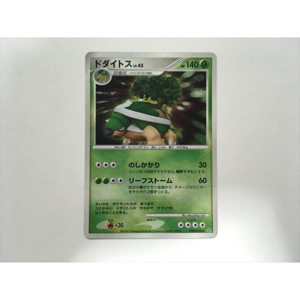 □商品詳細中古品、プレイ用です。□発送詳細・ゆうメール（追跡補償なし）　120円1度の購入につき50点まで全国一律送料120円です！是非大変お得なまとめ買いをご検討ください♪ご注文後、5営業日以内にお支払いください。振込手数料がかかる場合は...