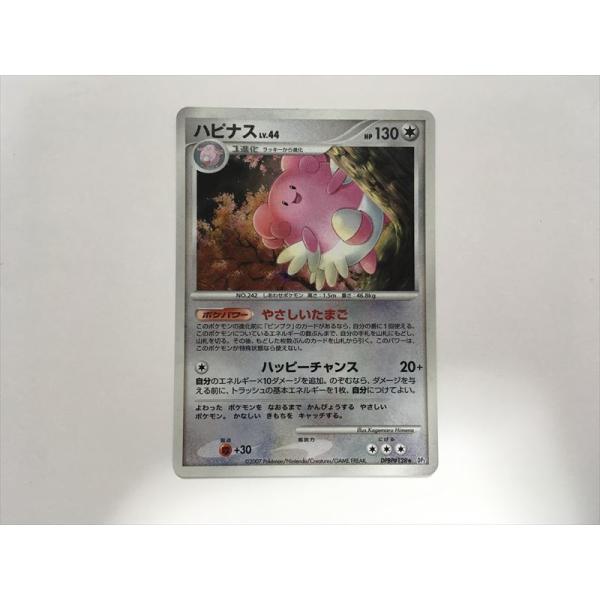 □商品詳細中古品、プレイ用です。□発送詳細・ゆうメール（追跡補償なし）　120円1度の購入につき50点まで全国一律送料120円です！是非大変お得なまとめ買いをご検討ください♪ご注文後、5営業日以内にお支払いください。振込手数料がかかる場合は...