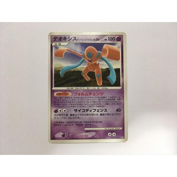 □商品詳細中古品、プレイ用です。□発送詳細・ゆうメール（追跡補償なし）　120円1度の購入につき50点まで全国一律送料120円です！是非大変お得なまとめ買いをご検討ください♪ご注文後、5営業日以内にお支払いください。振込手数料がかかる場合は...