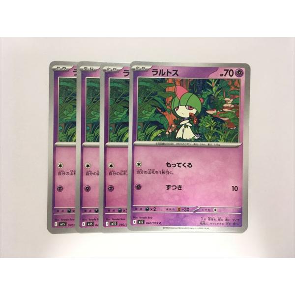 □商品詳細中古品、プレイ用です。□発送詳細・ゆうメール（追跡補償なし）　120円1度の購入につき50点まで全国一律送料120円です！是非大変お得なまとめ買いをご検討ください♪ご注文後、5営業日以内にお支払いください。振込手数料がかかる場合は...