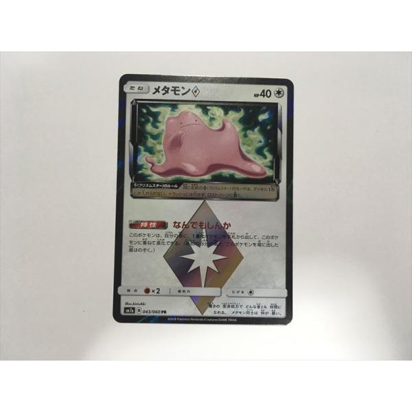 □商品詳細中古品、プレイ用です。□発送詳細・ゆうメール（追跡補償なし）　120円1度の購入につき50点まで全国一律送料120円です！是非大変お得なまとめ買いをご検討ください♪ご注文後、5営業日以内にお支払いください。振込手数料がかかる場合は...