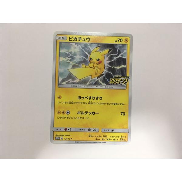 □商品詳細中古品、プレイ用です。□発送詳細・ゆうメール（追跡補償なし）　120円1度の購入につき50点まで全国一律送料120円です！是非大変お得なまとめ買いをご検討ください♪ご注文後、5営業日以内にお支払いください。振込手数料がかかる場合は...