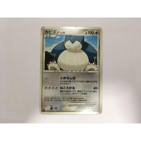 □商品詳細中古品、プレイ用です。□発送詳細・ゆうメール（追跡補償なし）　120円1度の購入につき50点まで全国一律送料120円です！是非大変お得なまとめ買いをご検討ください♪ご注文後、5営業日以内にお支払いください。振込手数料がかかる場合は...