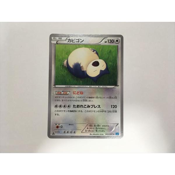 □商品詳細中古品、プレイ用です。□発送詳細・ゆうメール（追跡補償なし）　120円1度の購入につき50点まで全国一律送料120円です！是非大変お得なまとめ買いをご検討ください♪ご注文後、5営業日以内にお支払いください。振込手数料がかかる場合は...