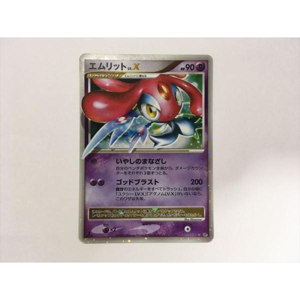 □商品詳細中古品、プレイ用です。□発送詳細・ゆうメール（追跡補償なし）　120円1度の購入につき50点まで全国一律送料120円です！是非大変お得なまとめ買いをご検討ください♪ご注文後、5営業日以内にお支払いください。振込手数料がかかる場合は...