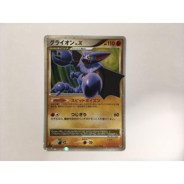 □商品詳細中古品、プレイ用です。□発送詳細・ゆうメール（追跡補償なし）　120円1度の購入につき50点まで全国一律送料120円です！是非大変お得なまとめ買いをご検討ください♪ご注文後、5営業日以内にお支払いください。振込手数料がかかる場合は...