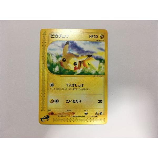 □商品詳細中古品、プレイ用です。□発送詳細・ゆうメール（追跡補償なし）　120円1度の購入につき50点まで全国一律送料120円です！是非大変お得なまとめ買いをご検討ください♪ご注文後、5営業日以内にお支払いください。振込手数料がかかる場合は...