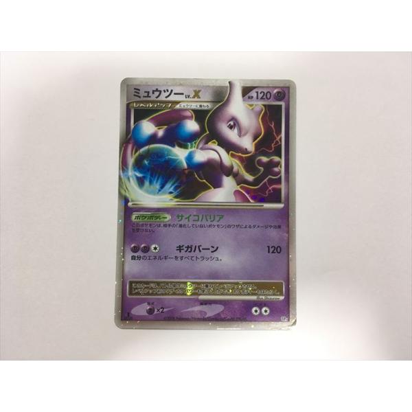 □商品詳細中古品、プレイ用です。□発送詳細・ゆうメール（追跡補償なし）　120円1度の購入につき50点まで全国一律送料120円です！是非大変お得なまとめ買いをご検討ください♪ご注文後、5営業日以内にお支払いください。振込手数料がかかる場合は...