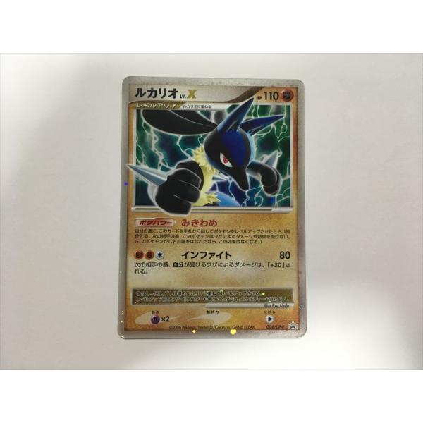 □商品詳細中古品、プレイ用です。□発送詳細・ゆうメール（追跡補償なし）　120円1度の購入につき50点まで全国一律送料120円です！是非大変お得なまとめ買いをご検討ください♪ご注文後、5営業日以内にお支払いください。振込手数料がかかる場合は...