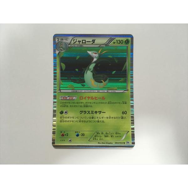 □商品詳細中古品、プレイ用です。□発送詳細・ゆうメール（追跡補償なし）　120円1度の購入につき50点まで全国一律送料120円です！是非大変お得なまとめ買いをご検討ください♪ご注文後、5営業日以内にお支払いください。振込手数料がかかる場合は...