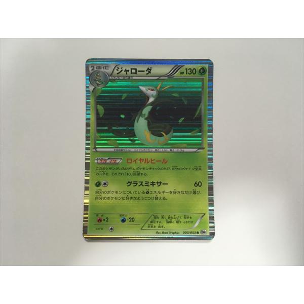 □商品詳細中古品、プレイ用です。□発送詳細・ゆうメール（追跡補償なし）　120円1度の購入につき50点まで全国一律送料120円です！是非大変お得なまとめ買いをご検討ください♪ご注文後、5営業日以内にお支払いください。振込手数料がかかる場合は...