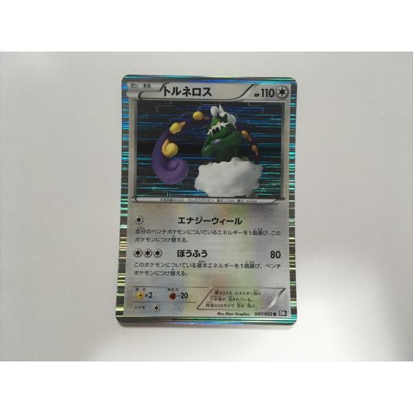 □商品詳細中古品、プレイ用です。□発送詳細・ゆうメール（追跡補償なし）　120円1度の購入につき50点まで全国一律送料120円です！是非大変お得なまとめ買いをご検討ください♪ご注文後、5営業日以内にお支払いください。振込手数料がかかる場合は...