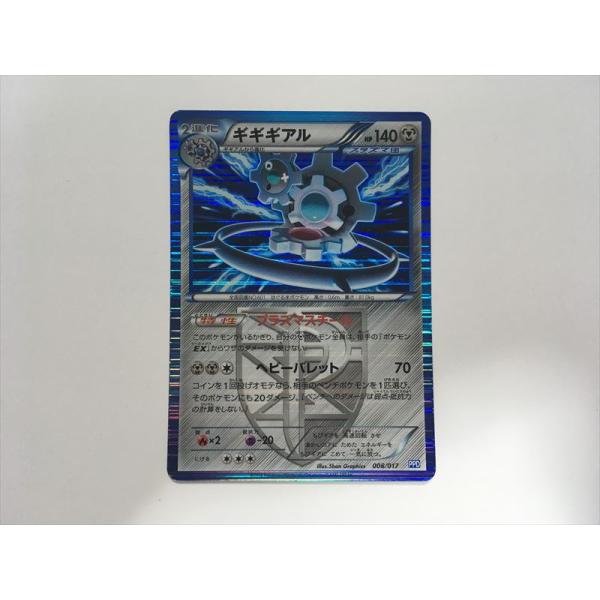 □商品詳細中古品、プレイ用です。□発送詳細・ゆうメール（追跡補償なし）　120円1度の購入につき50点まで全国一律送料120円です！是非大変お得なまとめ買いをご検討ください♪ご注文後、5営業日以内にお支払いください。振込手数料がかかる場合は...