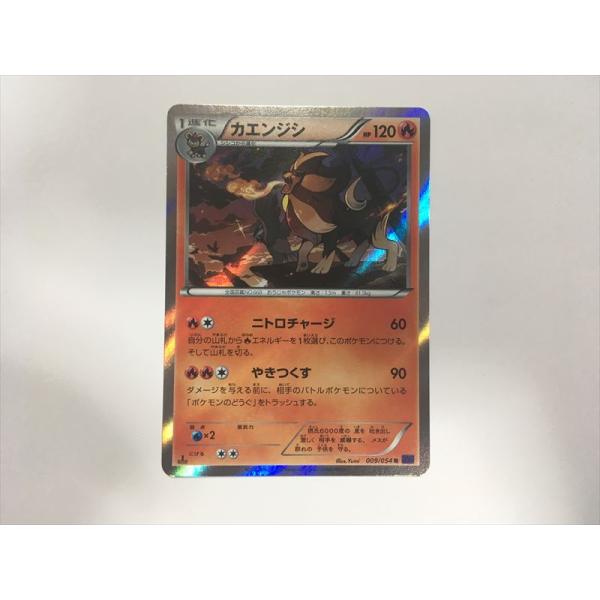 □商品詳細中古品、プレイ用です。□発送詳細・ゆうメール（追跡補償なし）　120円1度の購入につき50点まで全国一律送料120円です！是非大変お得なまとめ買いをご検討ください♪ご注文後、5営業日以内にお支払いください。振込手数料がかかる場合は...