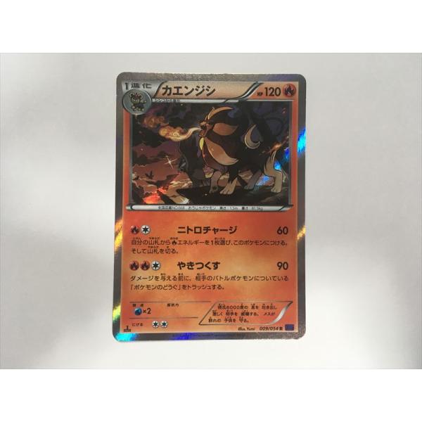 □商品詳細中古品、プレイ用です。□発送詳細・ゆうメール（追跡補償なし）　120円1度の購入につき50点まで全国一律送料120円です！是非大変お得なまとめ買いをご検討ください♪ご注文後、5営業日以内にお支払いください。振込手数料がかかる場合は...