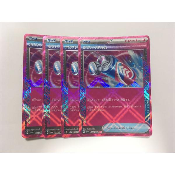 □商品詳細中古品、プレイ用です。□発送詳細・ゆうメール（追跡補償なし）　120円1度の購入につき50点まで全国一律送料120円です！是非大変お得なまとめ買いをご検討ください♪ご注文後、5営業日以内にお支払いください。振込手数料がかかる場合は...