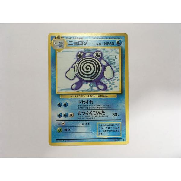 □商品詳細中古品、プレイ用です。□発送詳細・ゆうメール（追跡補償なし）　120円1度の購入につき50点まで全国一律送料120円です！是非大変お得なまとめ買いをご検討ください♪ご注文後、5営業日以内にお支払いください。振込手数料がかかる場合は...