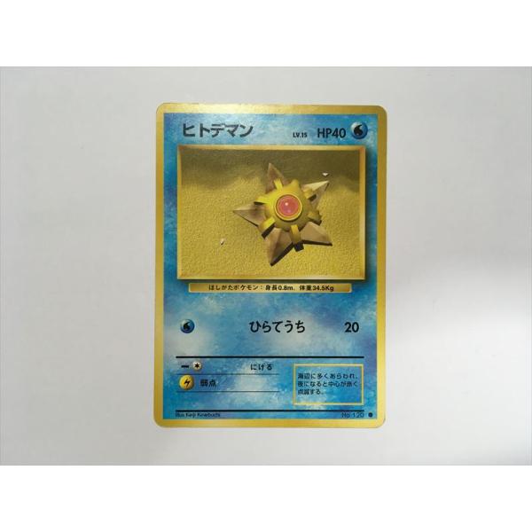 □商品詳細中古品、プレイ用です。□発送詳細・ゆうメール（追跡補償なし）　120円1度の購入につき50点まで全国一律送料120円です！是非大変お得なまとめ買いをご検討ください♪ご注文後、5営業日以内にお支払いください。振込手数料がかかる場合は...