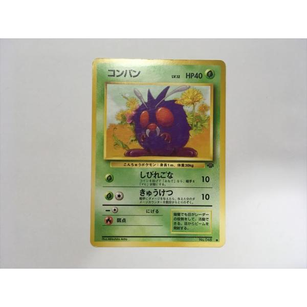 □商品詳細中古品、プレイ用です。□発送詳細・ゆうメール（追跡補償なし）　120円1度の購入につき50点まで全国一律送料120円です！是非大変お得なまとめ買いをご検討ください♪ご注文後、5営業日以内にお支払いください。振込手数料がかかる場合は...