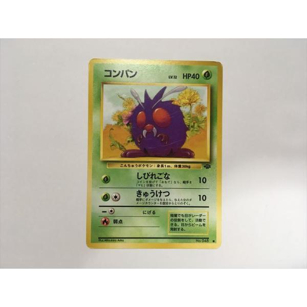 □商品詳細中古品、プレイ用です。□発送詳細・ゆうメール（追跡補償なし）　120円1度の購入につき50点まで全国一律送料120円です！是非大変お得なまとめ買いをご検討ください♪ご注文後、5営業日以内にお支払いください。振込手数料がかかる場合は...