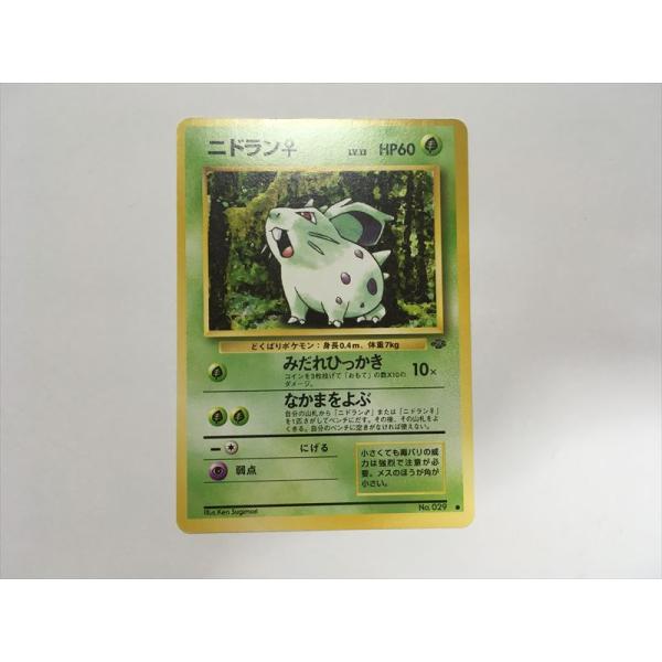 □商品詳細中古品、プレイ用です。□発送詳細・ゆうメール（追跡補償なし）　120円1度の購入につき50点まで全国一律送料120円です！是非大変お得なまとめ買いをご検討ください♪ご注文後、5営業日以内にお支払いください。振込手数料がかかる場合は...