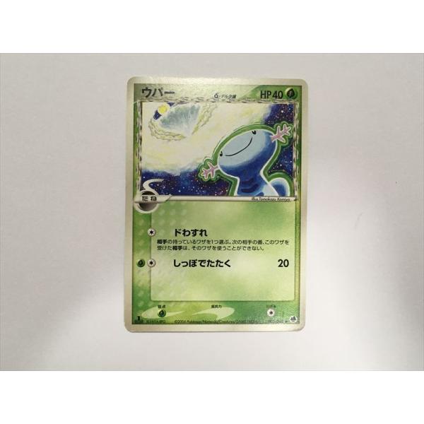 □商品詳細中古品、プレイ用です。□発送詳細・ゆうメール（追跡補償なし）　120円1度の購入につき50点まで全国一律送料120円です！是非大変お得なまとめ買いをご検討ください♪ご注文後、5営業日以内にお支払いください。振込手数料がかかる場合は...