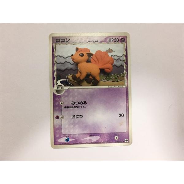 □商品詳細中古品、プレイ用です。□発送詳細・ゆうメール（追跡補償なし）　120円1度の購入につき50点まで全国一律送料120円です！是非大変お得なまとめ買いをご検討ください♪ご注文後、5営業日以内にお支払いください。振込手数料がかかる場合は...