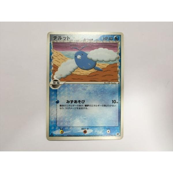 □商品詳細中古品、プレイ用です。□発送詳細・ゆうメール（追跡補償なし）　120円1度の購入につき50点まで全国一律送料120円です！是非大変お得なまとめ買いをご検討ください♪ご注文後、5営業日以内にお支払いください。振込手数料がかかる場合は...