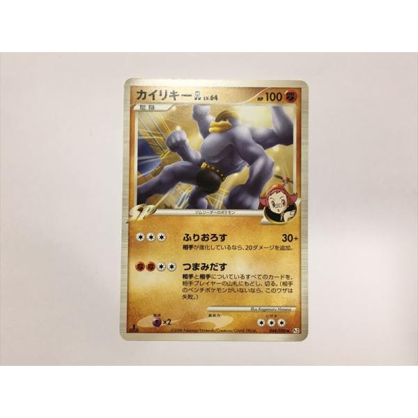 □商品詳細中古品、プレイ用です。□発送詳細・ゆうメール（追跡補償なし）　120円1度の購入につき50点まで全国一律送料120円です！是非大変お得なまとめ買いをご検討ください♪ご注文後、5営業日以内にお支払いください。振込手数料がかかる場合は...