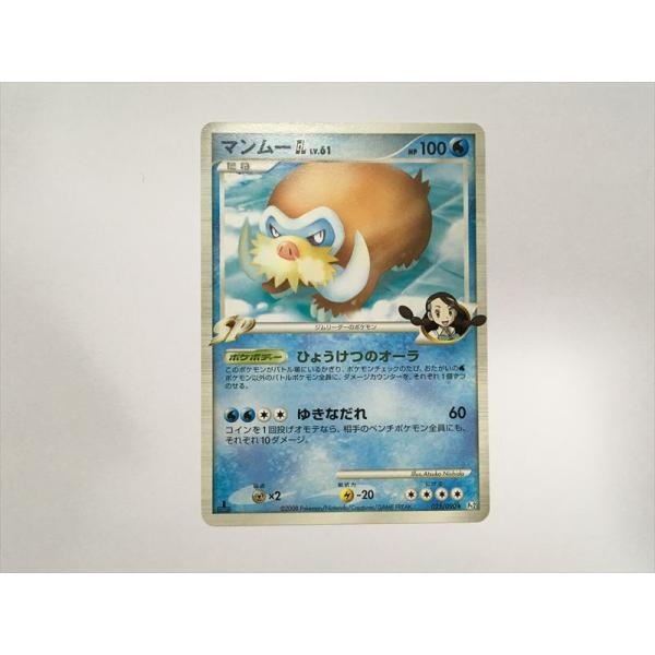 □商品詳細中古品、プレイ用です。□発送詳細・ゆうメール（追跡補償なし）　120円1度の購入につき50点まで全国一律送料120円です！是非大変お得なまとめ買いをご検討ください♪ご注文後、5営業日以内にお支払いください。振込手数料がかかる場合は...