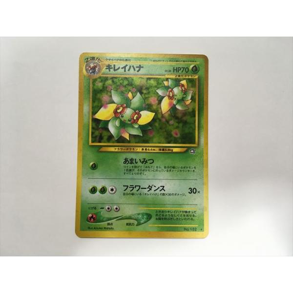 □商品詳細中古品、プレイ用です。□発送詳細・ゆうメール（追跡補償なし）　120円1度の購入につき50点まで全国一律送料120円です！是非大変お得なまとめ買いをご検討ください♪ご注文後、5営業日以内にお支払いください。振込手数料がかかる場合は...