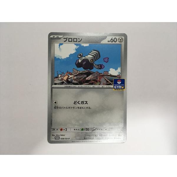 □商品詳細中古品、プレイ用です。□発送詳細・ゆうメール（追跡補償なし）　120円1度の購入につき50点まで全国一律送料120円です！是非大変お得なまとめ買いをご検討ください♪ご注文後、5営業日以内にお支払いください。振込手数料がかかる場合は...