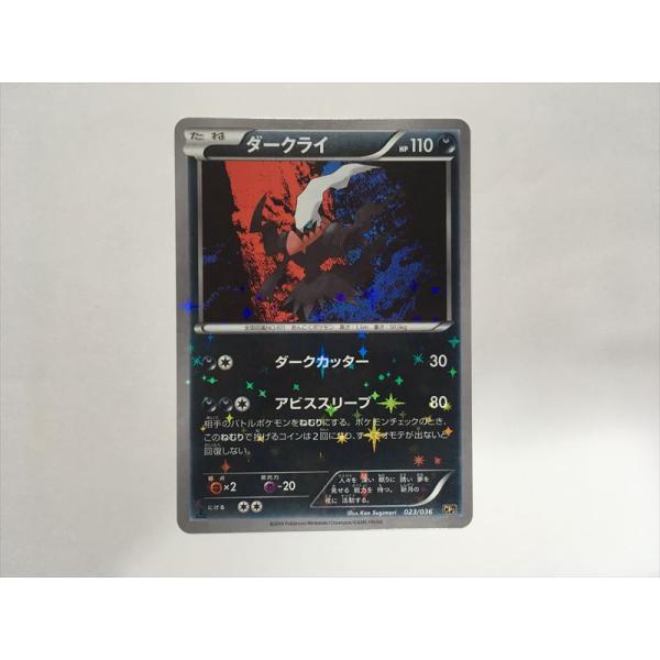 □商品詳細中古品、プレイ用です。□発送詳細・ゆうメール（追跡補償なし）　120円1度の購入につき50点まで全国一律送料120円です！是非大変お得なまとめ買いをご検討ください♪ご注文後、5営業日以内にお支払いください。振込手数料がかかる場合は...