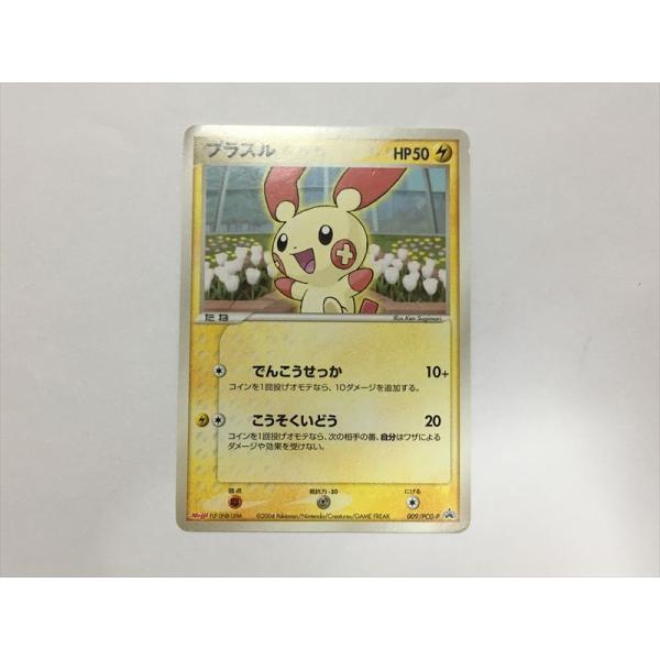 □商品詳細中古品、プレイ用です。□発送詳細・ゆうメール（追跡補償なし）　120円1度の購入につき50点まで全国一律送料120円です！是非大変お得なまとめ買いをご検討ください♪ご注文後、5営業日以内にお支払いください。振込手数料がかかる場合は...