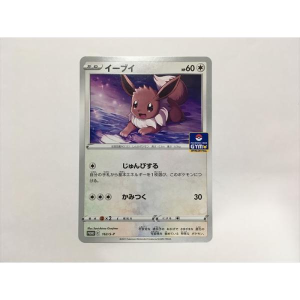 □商品詳細中古品、プレイ用です。□発送詳細・ゆうメール（追跡補償なし）　120円1度の購入につき50点まで全国一律送料120円です！是非大変お得なまとめ買いをご検討ください♪ご注文後、5営業日以内にお支払いください。振込手数料がかかる場合は...