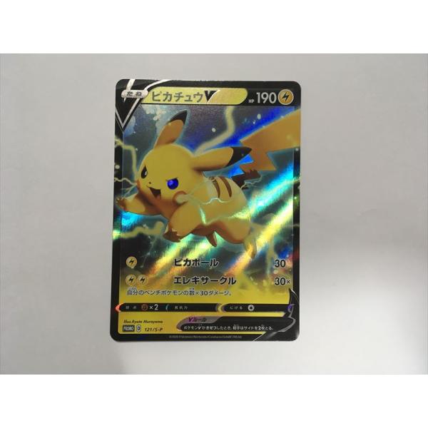 □商品詳細中古品、プレイ用です。□発送詳細・ゆうメール（追跡補償なし）　120円1度の購入につき50点まで全国一律送料120円です！是非大変お得なまとめ買いをご検討ください♪ご注文後、5営業日以内にお支払いください。振込手数料がかかる場合は...