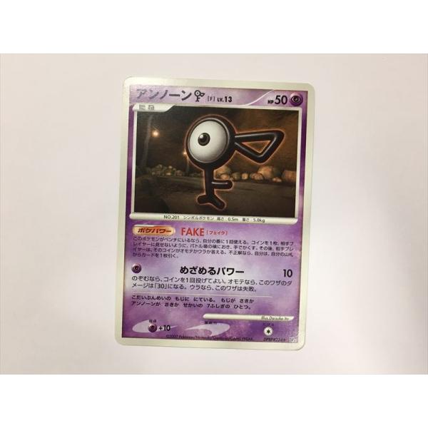 □商品詳細中古品、プレイ用です。□発送詳細・ゆうメール（追跡補償なし）　120円1度の購入につき50点まで全国一律送料120円です！是非大変お得なまとめ買いをご検討ください♪ご注文後、5営業日以内にお支払いください。振込手数料がかかる場合は...