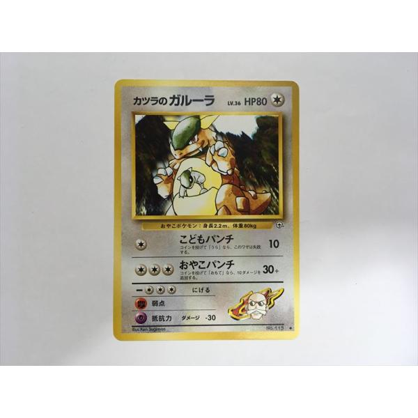 □商品詳細中古品、プレイ用です。□発送詳細・ゆうメール（追跡補償なし）　120円1度の購入につき50点まで全国一律送料120円です！是非大変お得なまとめ買いをご検討ください♪ご注文後、5営業日以内にお支払いください。振込手数料がかかる場合は...