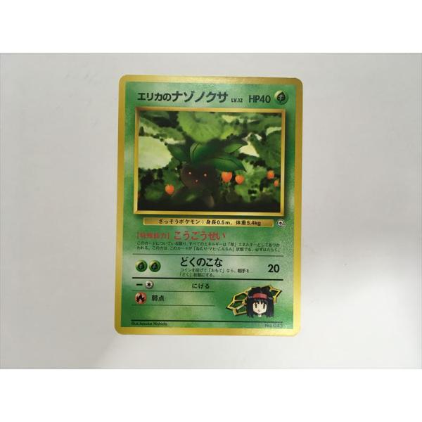 □商品詳細中古品、プレイ用です。□発送詳細・ゆうメール（追跡補償なし）　120円1度の購入につき50点まで全国一律送料120円です！是非大変お得なまとめ買いをご検討ください♪ご注文後、5営業日以内にお支払いください。振込手数料がかかる場合は...