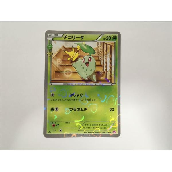 □商品詳細中古品、プレイ用です。□発送詳細・ゆうメール（追跡補償なし）　120円1度の購入につき50点まで全国一律送料120円です！是非大変お得なまとめ買いをご検討ください♪ご注文後、5営業日以内にお支払いください。振込手数料がかかる場合は...