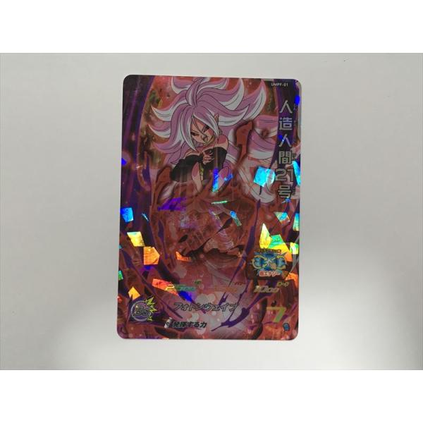 □商品詳細中古品、プレイ用です。□発送詳細・ゆうメール（追跡補償なし）　120円【ヤフオクからの購入の場合】1度の購入につき20点まで全国一律送料120円です！【ヤフーショッピングからの購入の場合】1度の購入につき50点まで全国一律送料12...