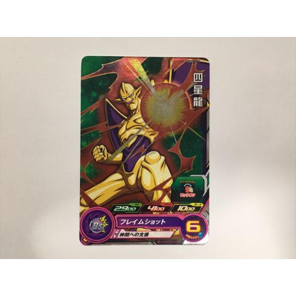 □商品詳細中古品、プレイ用です。□発送詳細・ゆうメール（追跡補償なし）　120円【ヤフオクからの購入の場合】1度の購入につき20点まで全国一律送料120円です！【ヤフーショッピングからの購入の場合】1度の購入につき50点まで全国一律送料12...