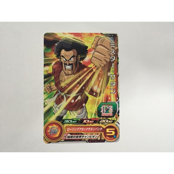 □商品詳細中古品、プレイ用です。□発送詳細・ゆうメール（追跡補償なし）　120円【ヤフオクからの購入の場合】1度の購入につき20点まで全国一律送料120円です！【ヤフーショッピングからの購入の場合】1度の購入につき50点まで全国一律送料12...