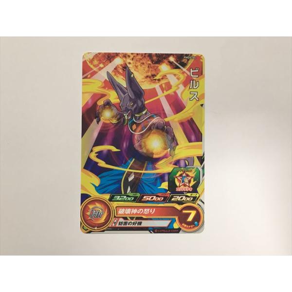 □商品詳細中古品、プレイ用です。□発送詳細・ゆうメール（追跡補償なし）　120円【ヤフオクからの購入の場合】1度の購入につき20点まで全国一律送料120円です！【ヤフーショッピングからの購入の場合】1度の購入につき50点まで全国一律送料12...