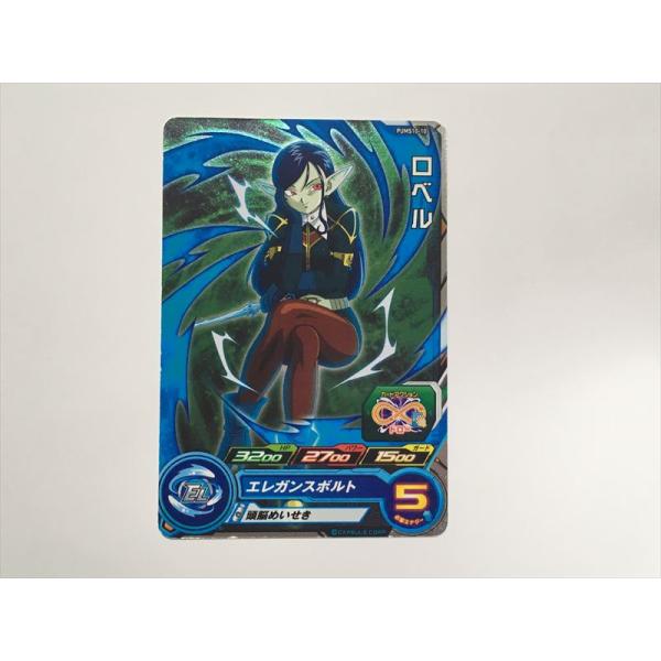 □商品詳細中古品、プレイ用です。□発送詳細・ゆうメール（追跡補償なし）　120円【ヤフオクからの購入の場合】1度の購入につき20点まで全国一律送料120円です！【ヤフーショッピングからの購入の場合】1度の購入につき50点まで全国一律送料12...