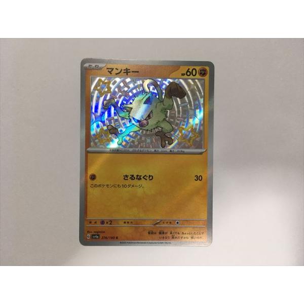 □商品詳細中古品、プレイ用です。□発送詳細・ゆうメール（追跡補償なし）　120円1度の購入につき50点まで全国一律送料120円です！是非大変お得なまとめ買いをご検討ください♪ご注文後、5営業日以内にお支払いください。振込手数料がかかる場合は...