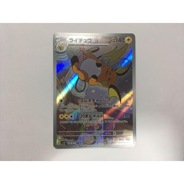 □商品詳細中古品、プレイ用です。□発送詳細・ゆうメール（追跡補償なし）　120円1度の購入につき50点まで全国一律送料120円です！是非大変お得なまとめ買いをご検討ください♪ご注文後、5営業日以内にお支払いください。振込手数料がかかる場合は...