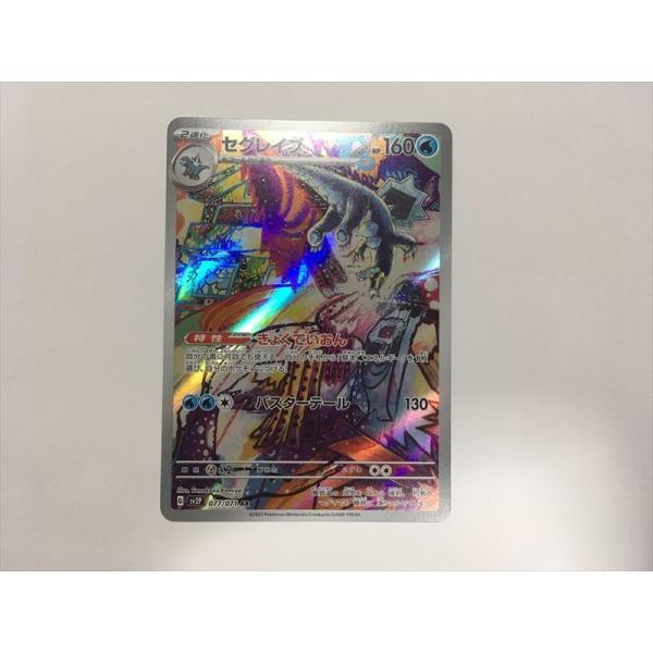 □商品詳細中古品、プレイ用です。□発送詳細・ゆうメール（追跡補償なし）　120円1度の購入につき50点まで全国一律送料120円です！是非大変お得なまとめ買いをご検討ください♪ご注文後、5営業日以内にお支払いください。振込手数料がかかる場合は...