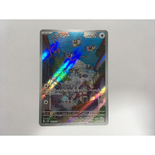 □商品詳細中古品、プレイ用です。□発送詳細・ゆうメール（追跡補償なし）　120円1度の購入につき50点まで全国一律送料120円です！是非大変お得なまとめ買いをご検討ください♪ご注文後、5営業日以内にお支払いください。振込手数料がかかる場合は...