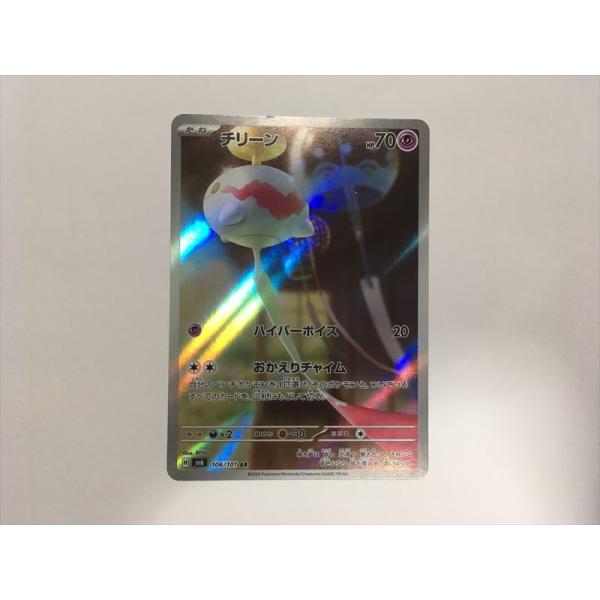 □商品詳細中古品、プレイ用です。□発送詳細・ゆうメール（追跡補償なし）　120円1度の購入につき50点まで全国一律送料120円です！是非大変お得なまとめ買いをご検討ください♪ご注文後、5営業日以内にお支払いください。振込手数料がかかる場合は...